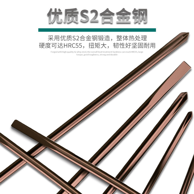 Cross screwdriver combination set one-word screwdriver dark green multi ...