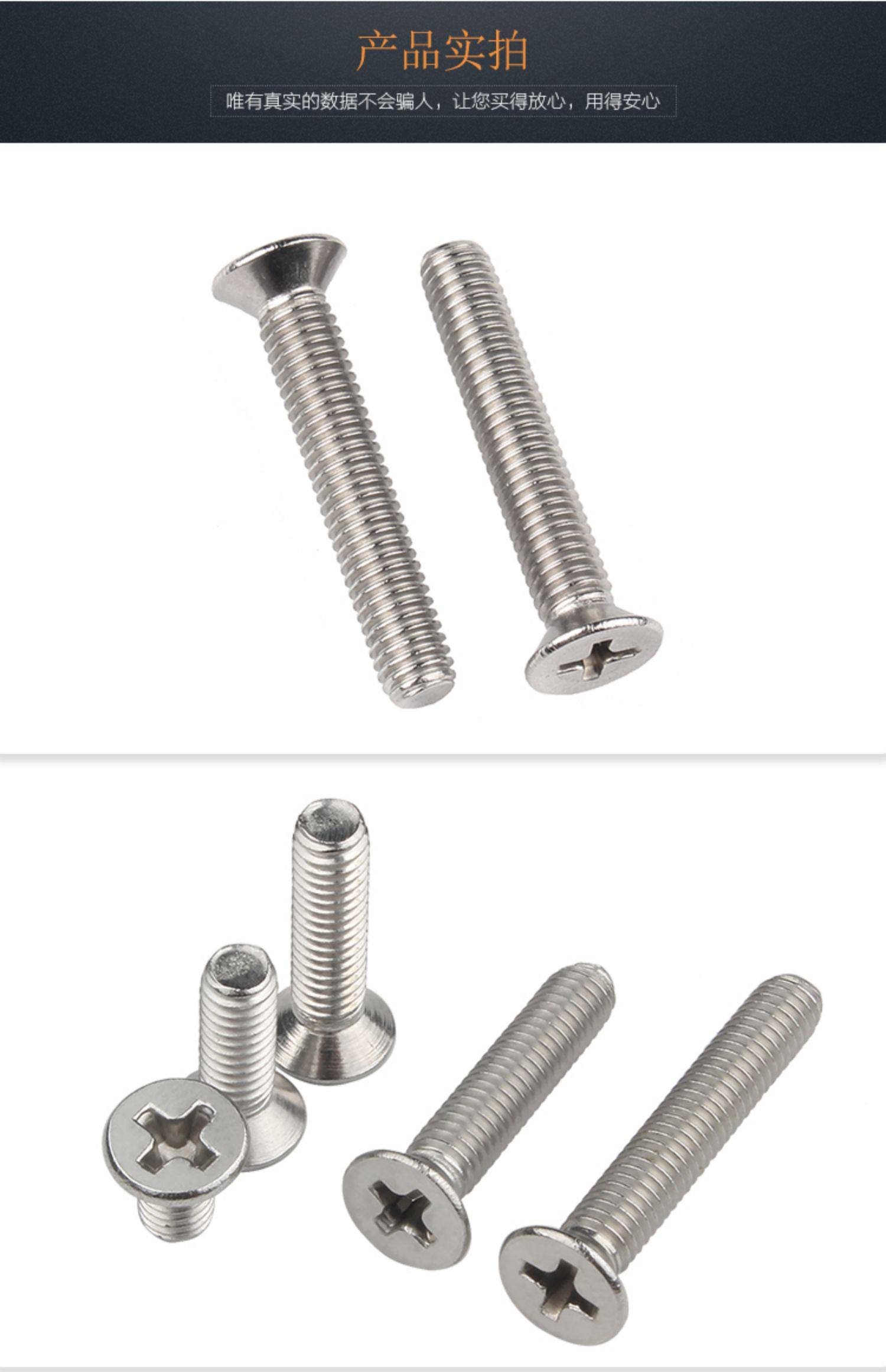 304 stainless steel cross flat head screws countersunk head machine ...