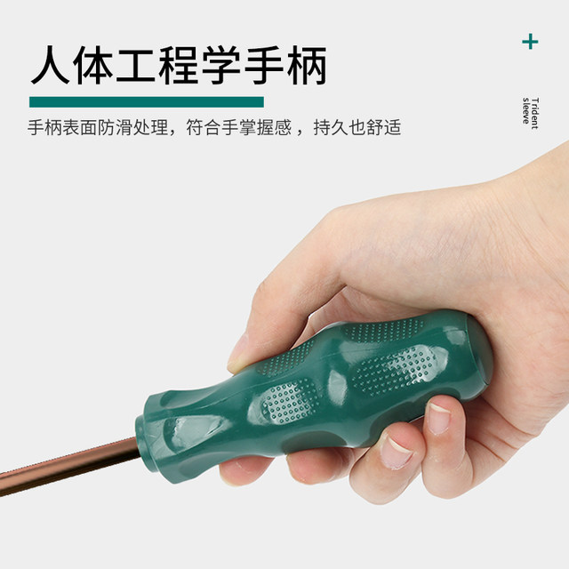 Cross screwdriver combination set one-word screwdriver dark green multi ...