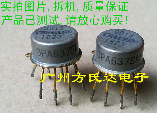 HiFi fever gold seal transport order OPA637SM direct upgrade NE5534AD797LME49710