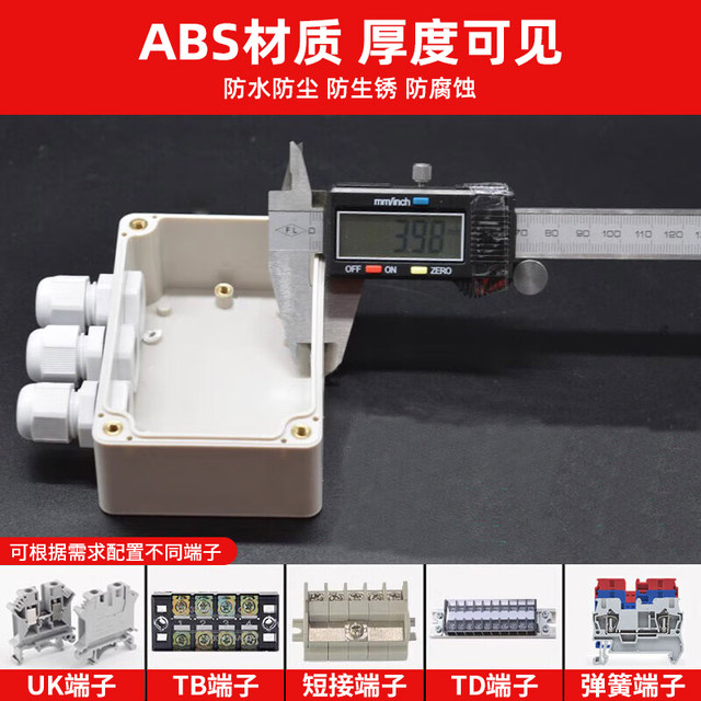 Yingxin outdoor short-circuit-free waterproof junction box with ...