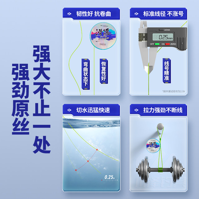 Chuanze Road slide line set, finished rock pole slide drift line set ...