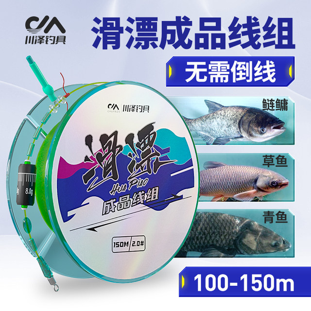 Chuanze Road slide line set, finished rock pole slide drift line set ...