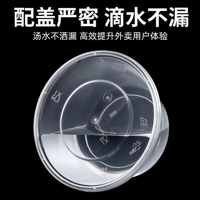 Round 1000ml Disposal Box Takeaway Boxing Box Thicked Transparent ...