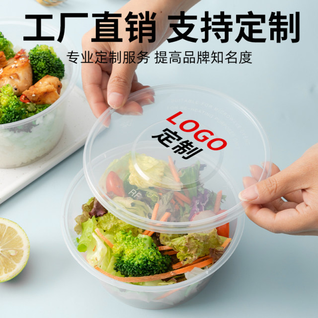 Round 1000ml Disposal Box Takeaway Boxing Box Thicked Transparent ...