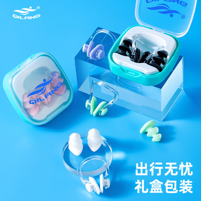 Swimming earplugs are waterproof and soundproof, professional swimming ...