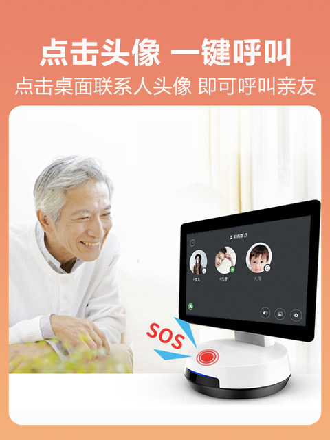 Remote two-way video call for the elderly, long-necked cat companion ...