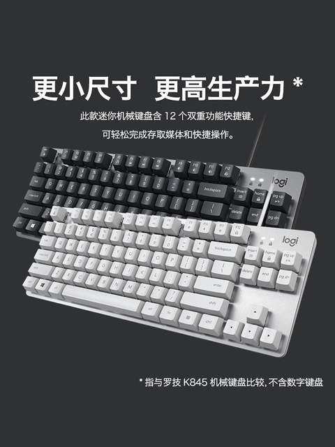 Logitech K835 Wired Mechanical Keyboard 87 key TTC green tea shaft game ...