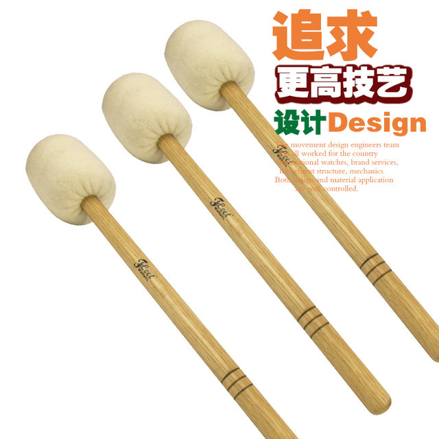 Fleet welfare special bass hammer big drum bass bass drum hammer ...