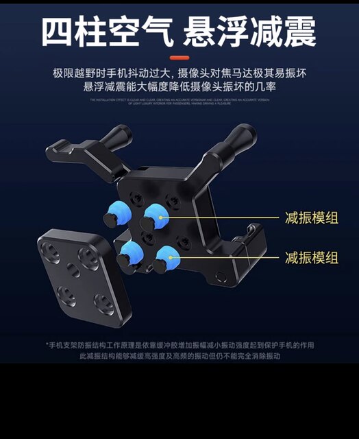 Tank 400HI4-T central control instrument panel integrated bracket guide ...