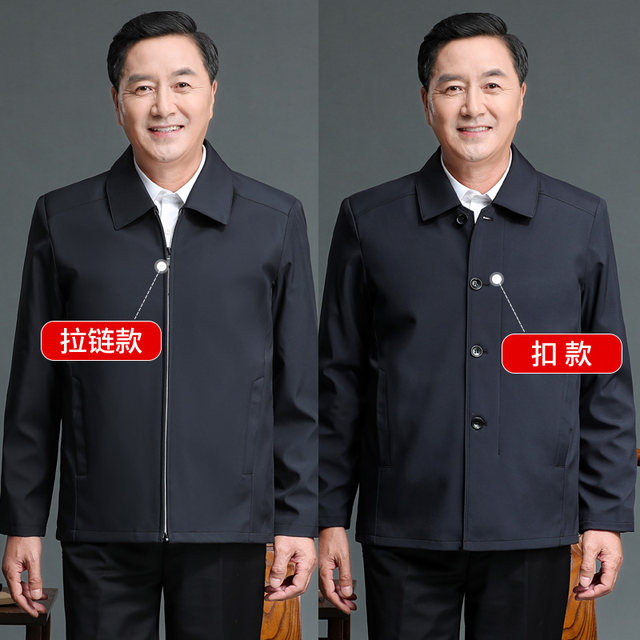 Autumn dad coat button top executive jacket old man grandpa coat large ...