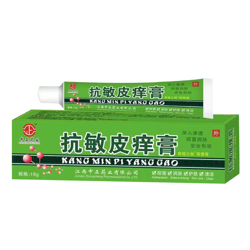 36°37 Anti-Allergische Juckcreme - Behandlung von Rosacea und Roter Nase