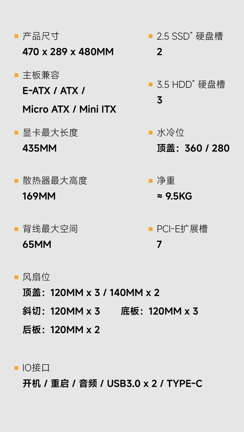 Aigo Xing CanChen ATX Mid-Tower PC-Gehäuse - Gebogenes Glas, 360 Wasserkühlung