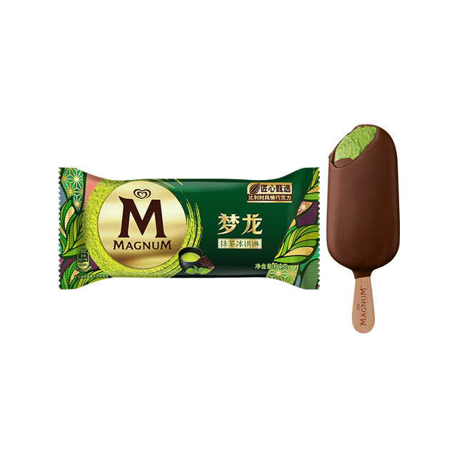 Magnum Vanilla Matcha White Chocolate Truffle Cherry Blossom Golden ...