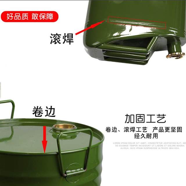 Iron oil barrel gasoline barrel 30 liters 20 liters 10 liters diesel barrel spare motorcycle ...