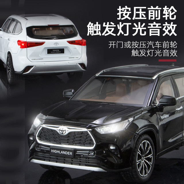 Steering damping simulation alloy car model 1:24 Toyota Highlander car ...