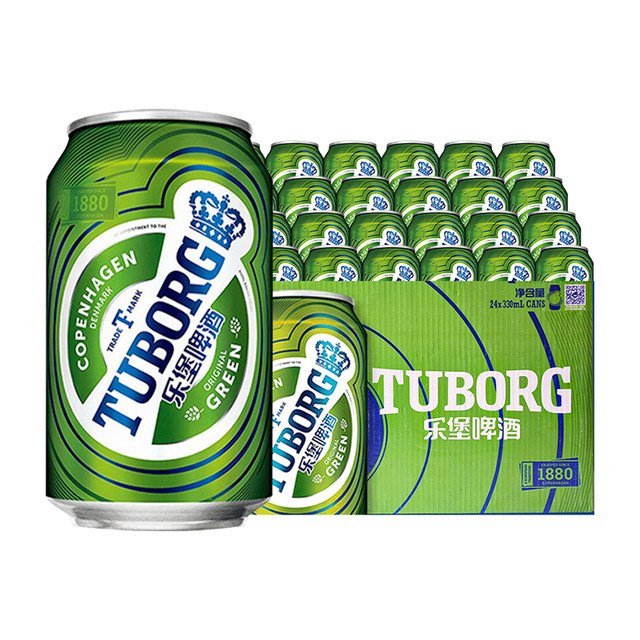 New Date Tuborg Beer Carlsberg La Ring Wheat Flavor Refreshing Light ...