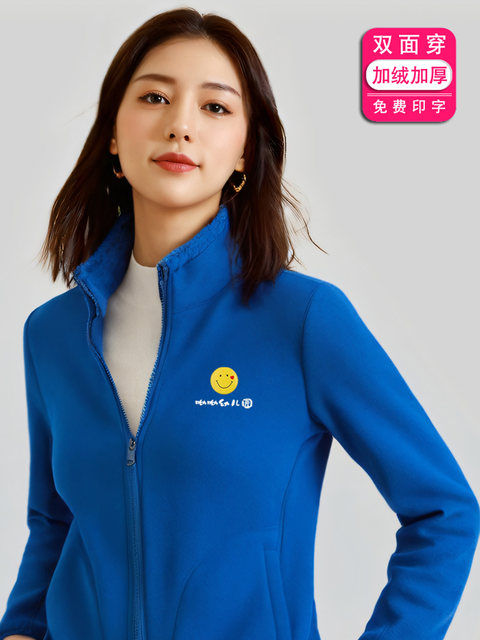 Winter stand -up collar grasping velvet coat shake and velvet jacket ...