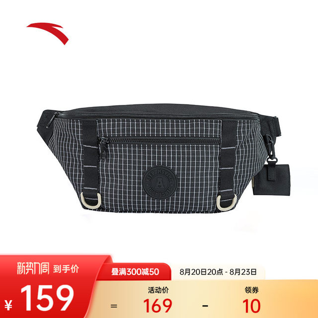 ANTA sports chest bag new men's and women's waist bag black casual ...