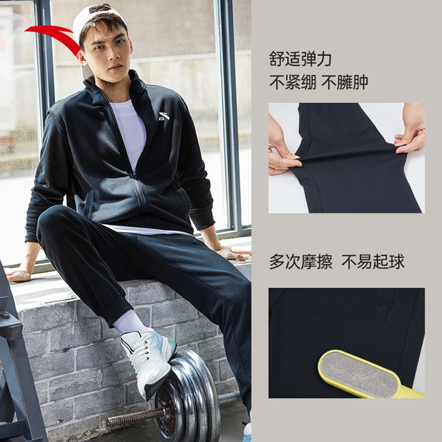 ANTA Sports Suit Men's Winter New Jacket Trousers Breathable Two-piece ...