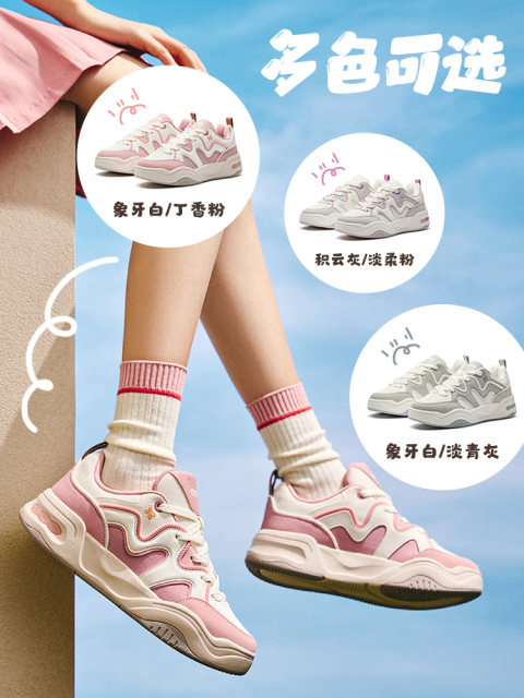 Anta cream bag丨Trendy board shoes for women 2025 summer new bread shoes ...