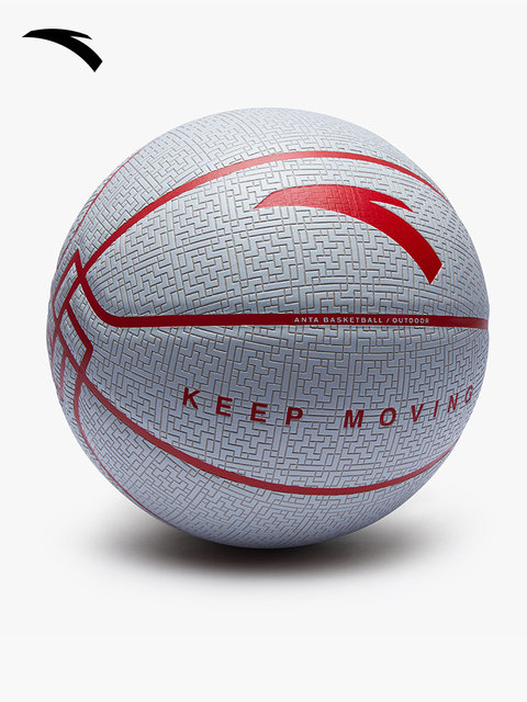 Anta Basketball Adult No. 7 Standard Men's Special Professional ...