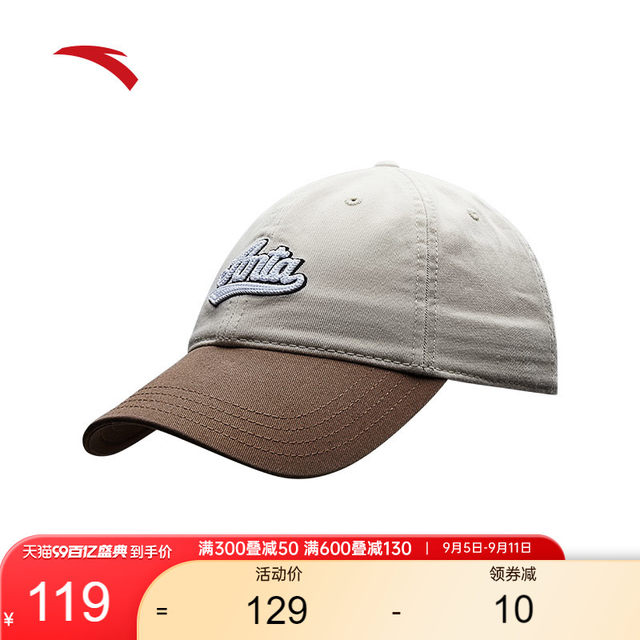 ANTA baseball cap for men and women 2024 new trendy versatile hat ...