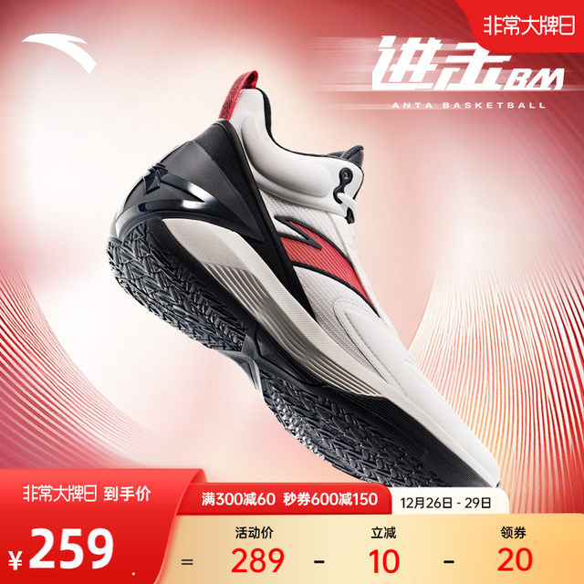 Anta Attack BM Cement Cling -resistant Anti -Slip -resistant Movement ...