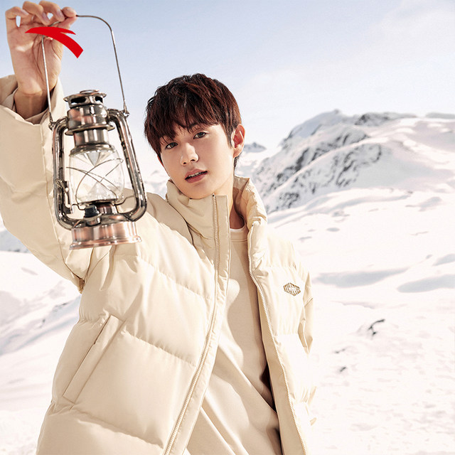 ANTA Snow Shell Down Jacket | Same style for men and women, three-proof ...