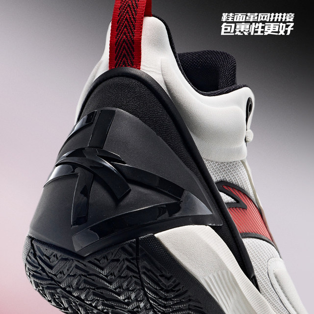 Anta Attack BM Cement Cling -resistant Anti -Slip -resistant Movement ...