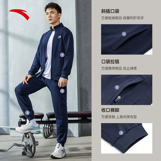 ANTA Sports Suit Men's Winter New Jacket Trousers Breathable Two-piece ...