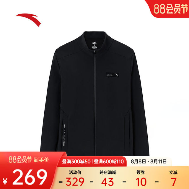 ANTA Knitted Sports Jacket Men's Autumn New Cardigan Stand Collar ...