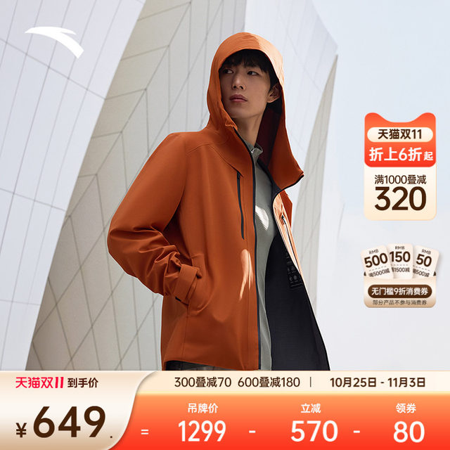 ANTA Water-Repellent Jacket丨Men's Jacket Winter Windbreaker Outdoor ...