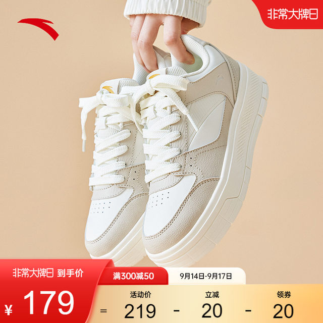 ANTA women's thick-soled low-cut sneakers, trendy autumn new ...