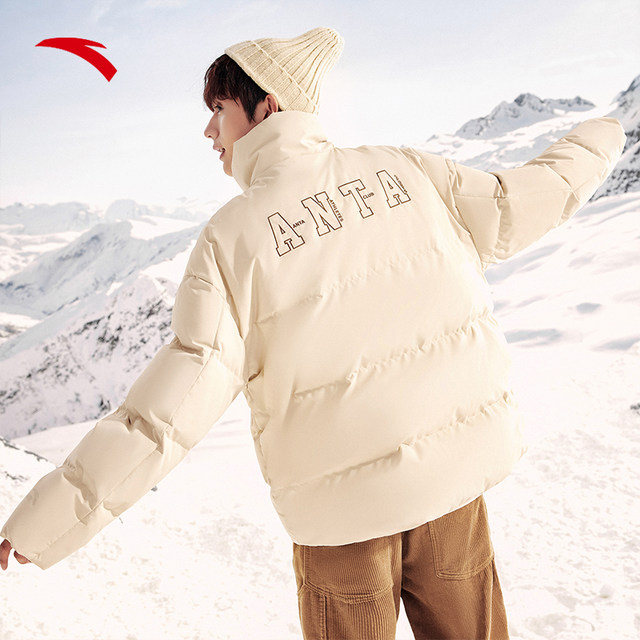 ANTA Snow Shell Down Jacket | Same style for men and women, three-proof ...