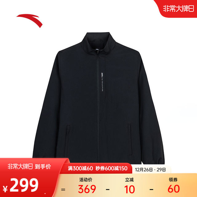 ANTA Sports Jacket Men's Winter New Fitness Running Stand Collar ...