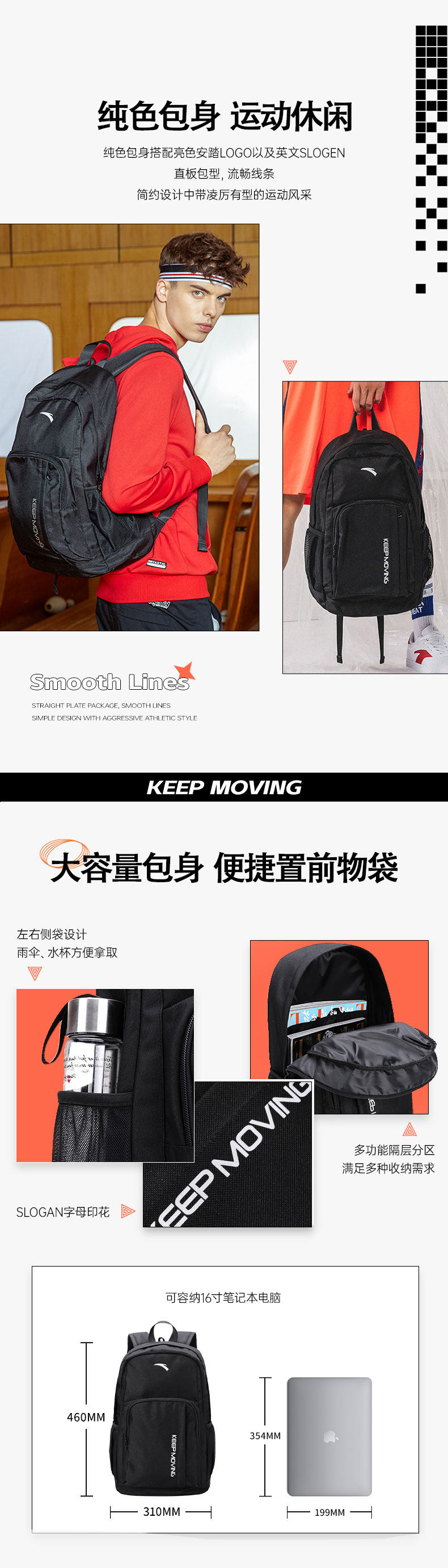 ANTA Sports Backpack New Outdoor Travel Bag Commuting Men's and Women's ...