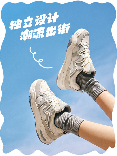 Anta cream bag丨Trendy board shoes for women 2025 summer new bread shoes ...