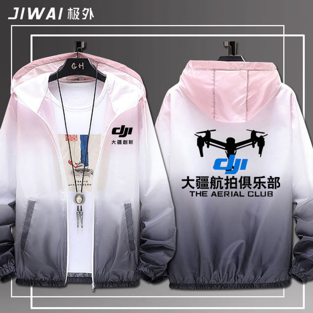 DJI aerial photography suit DJI in-flight do not disturb drone jacket ...