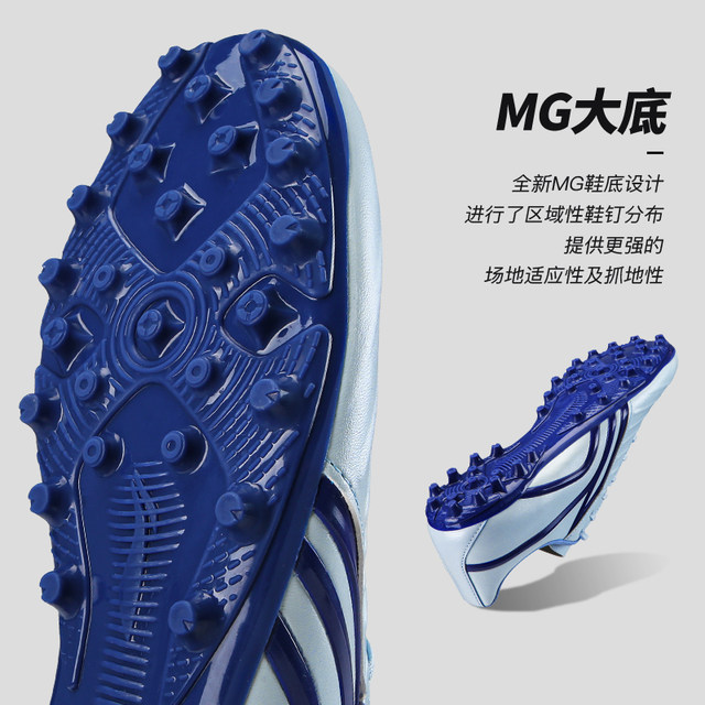 Li Ning Football Shoes 2023 New Iron Series Men's MG Outsole Artificial ...