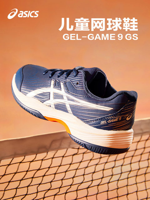ASICS/ASIS Children's Shoes Spring and Summer New Professional Tennis Shoes for Men and Girls ...