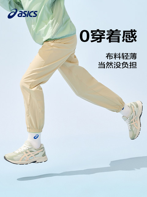 ASICS/ASIS Children's Clothing 2025 Summer New Mosquito Repellent Pants Sports Woven Comfortable ...