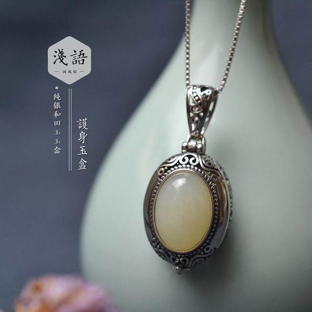 925 silver inlaid Hetian jade clavicle necklace sachet transfer ...