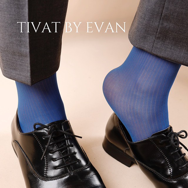 Neptune blue suit stockings men's striped formal business socks ...