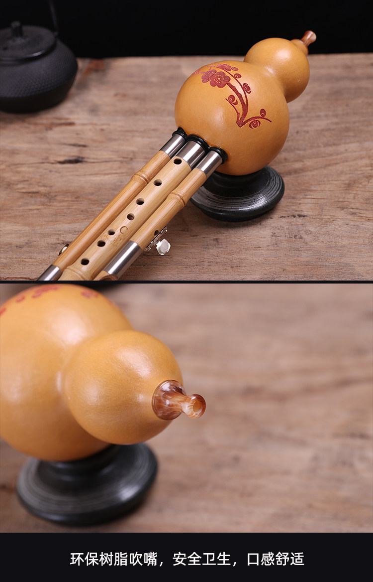 Hulusi - Calebasse soie 9 trous en clé c + coffret + noeud chinois ...