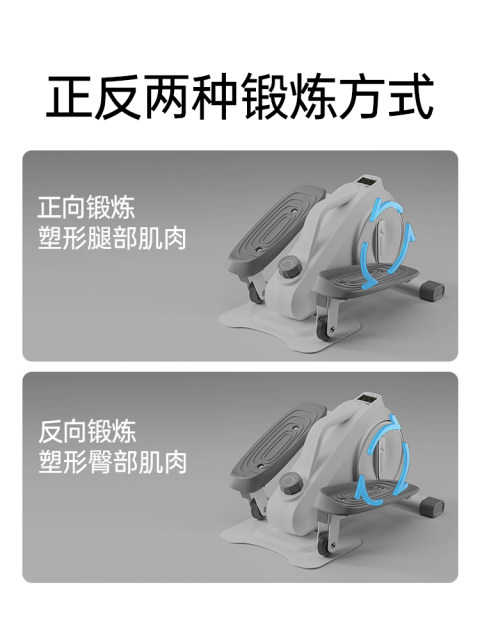 Merrick mini elliptical machine home fitness small multi-functional ...