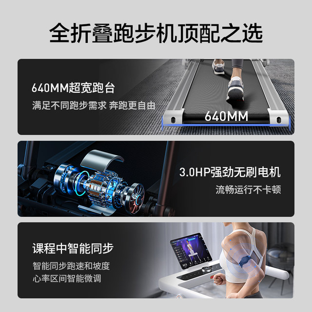 Merrick treadmill household foldable small smart walking machine gym ...