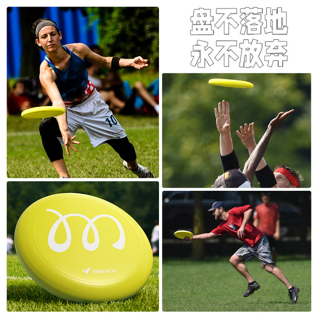 Merrick 175g Ultimate Frisbee Sports Outdoor Adult Professional Sports ...