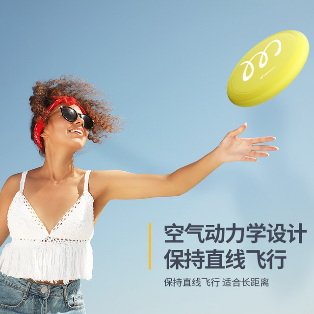 Merrick 175g Ultimate Frisbee Sports Outdoor Adult Professional Sports ...