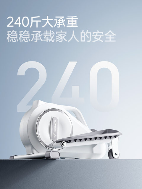 Merrick mini elliptical machine home fitness small multi-functional ...